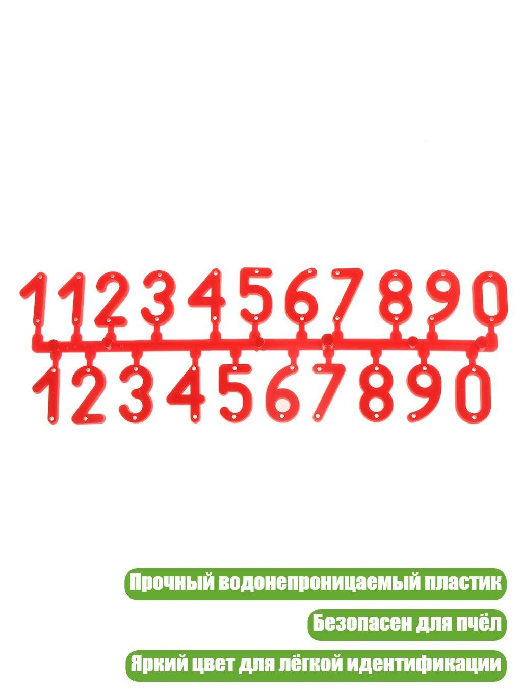Пластиковая рамка для номеров ульев, красный