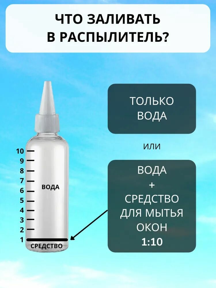 Робот для мойки окон — фото 1