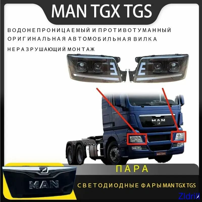 Фары автомобильные