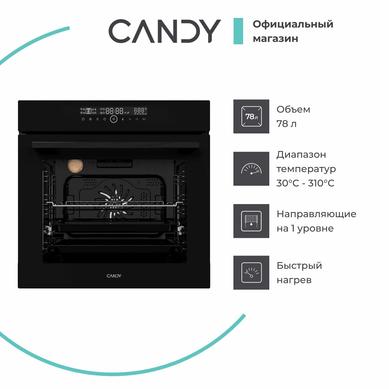 Духовой шкаф CANDY COXT12LATBB черный