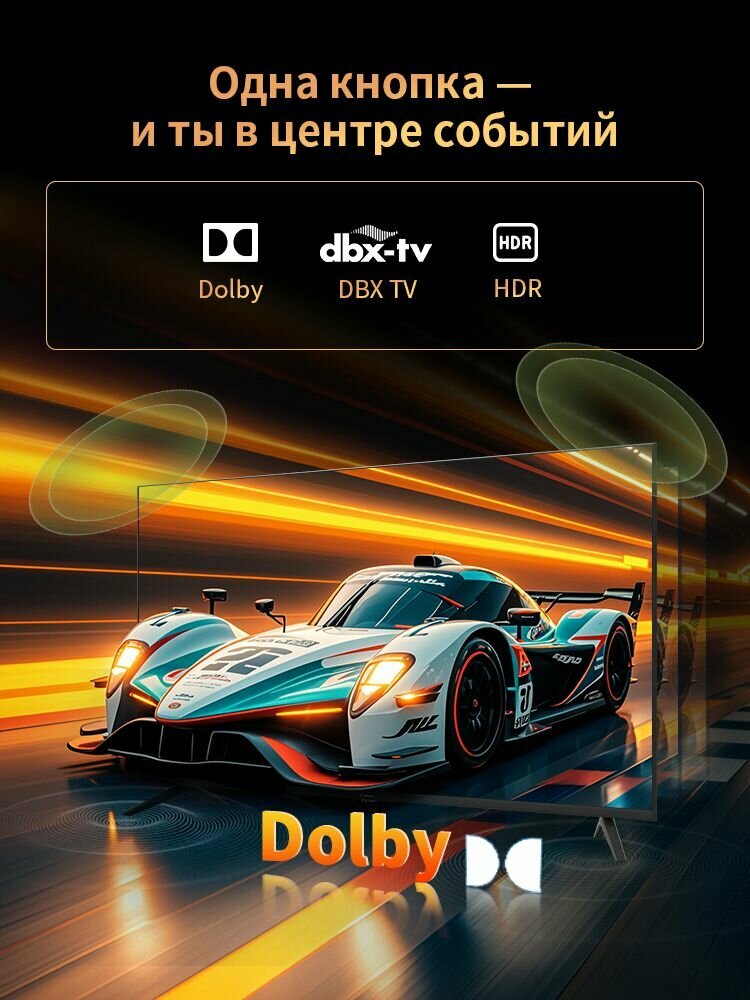 Candy Телевизор Uno 43, Безрамочный, Android TV, Bluetooth, Wi-Fi 43" Full HD, черный — фото 1