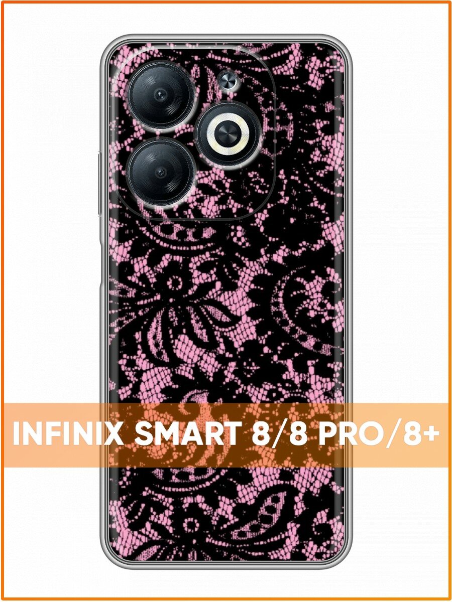 Чехол для Infinix Smart 8, 8 Plus, 8 Pro для женщин с кружевом на розовом фоне (Инфиникс Смарт 8, 8 плюс, 8 Про)