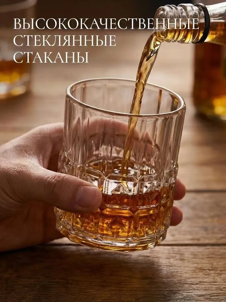 Стопка 240 мл 1 шт — фото 1