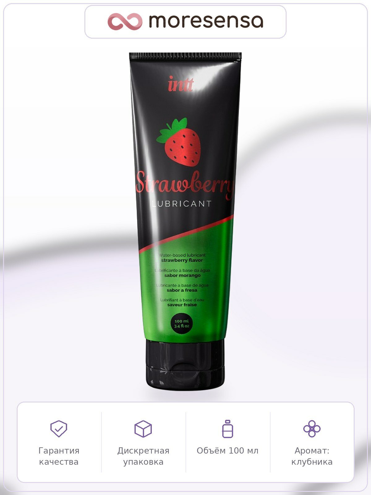 Увлажняющий гель для тела Intt Strawberry, 100 мл, Португалия