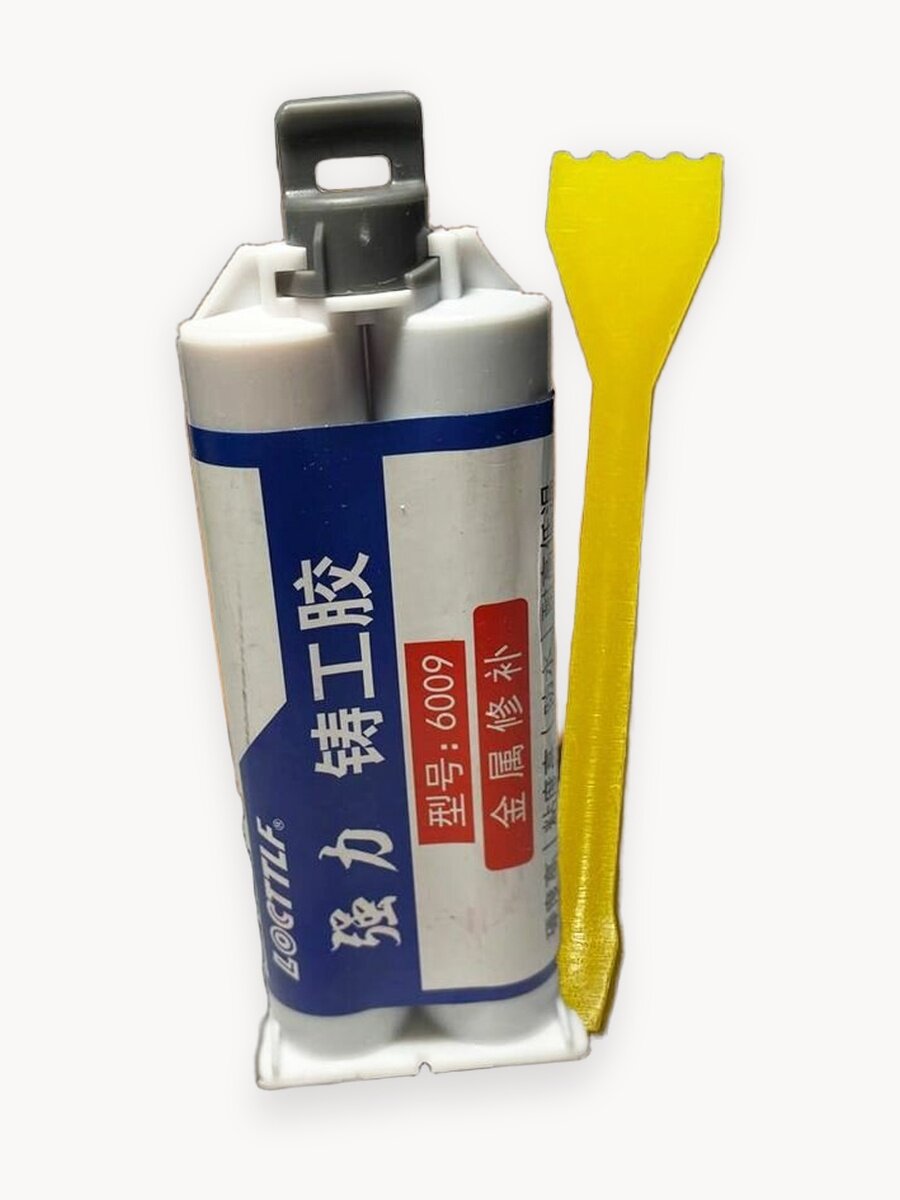 Холодная сварка для металла, термостойкий клей / жидкая сварка/ двухкомпонентная