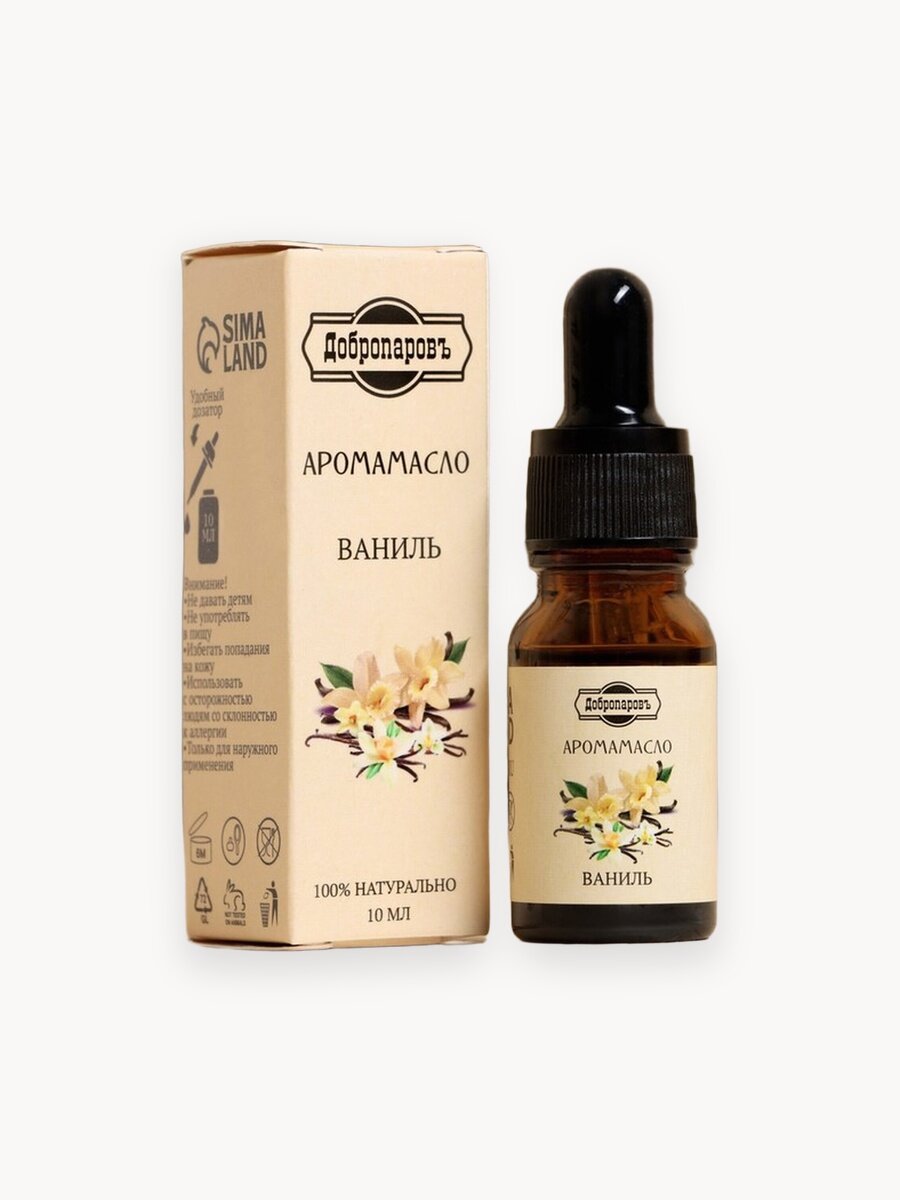 Эфирное масло "Ваниль", удобный дозатор, 10мл, "Добропаровъ"