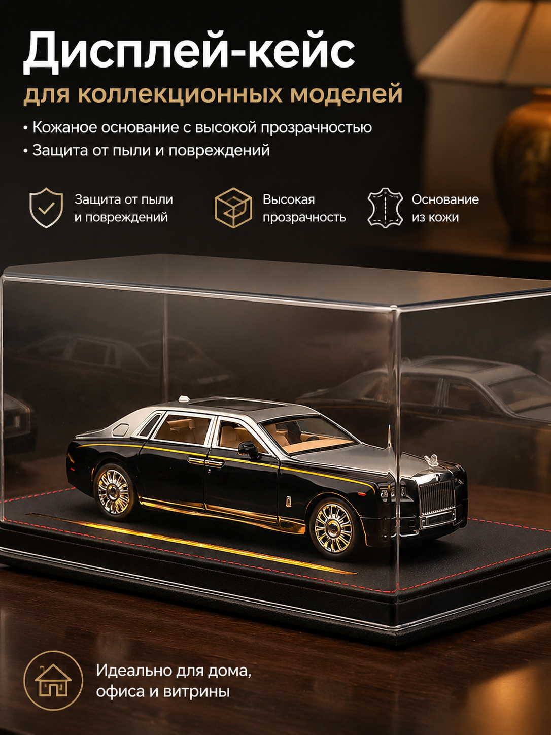 Модель машины 1: 24 Rolls-Royce Phantom, чёрный, сплав, коллекционная