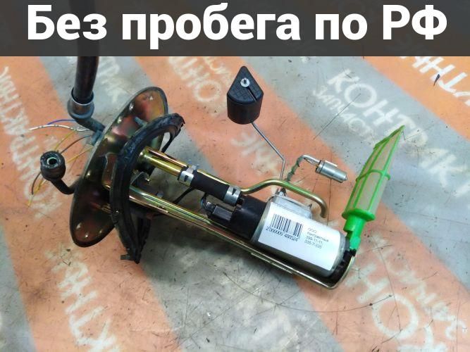 Топливный насос с пробегом Toyota Corsa, Tercel, Corolla Ii EL51