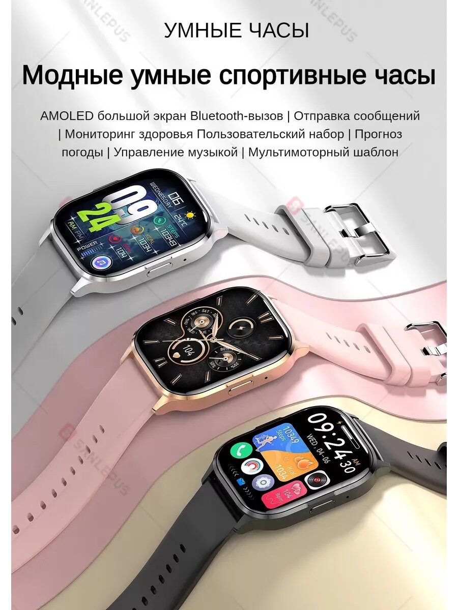 Смарт часы Smart Watch — фото 1