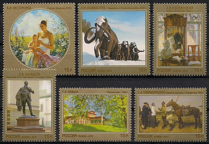 Почтовые марки Россия 2012г. "Современное искусство России" Искусство, Картины, Памятники MNH
