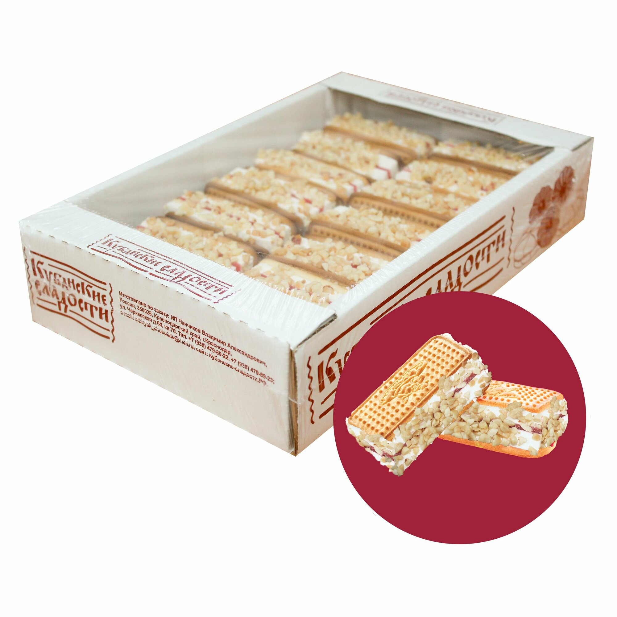 Печенье с суфле и мармеладом в ореховой обсыпке Венеция 900гр