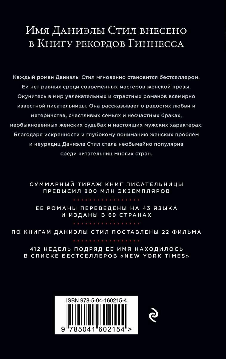 Версальская история — фото 1