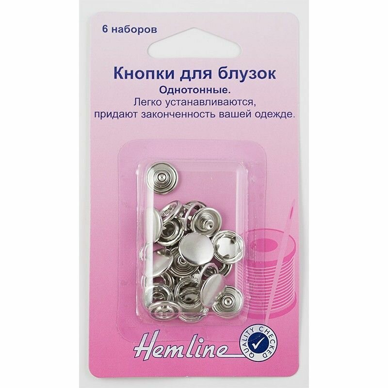Кнопки цв. серебро,11 мм 6 шт Hemline арт.440. SR