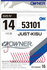 Крючок Owner 53101 №14