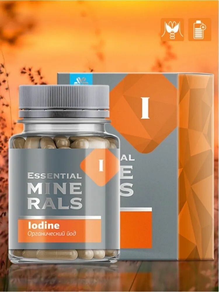 Органический йод Essential Minerals, 60 капсул
