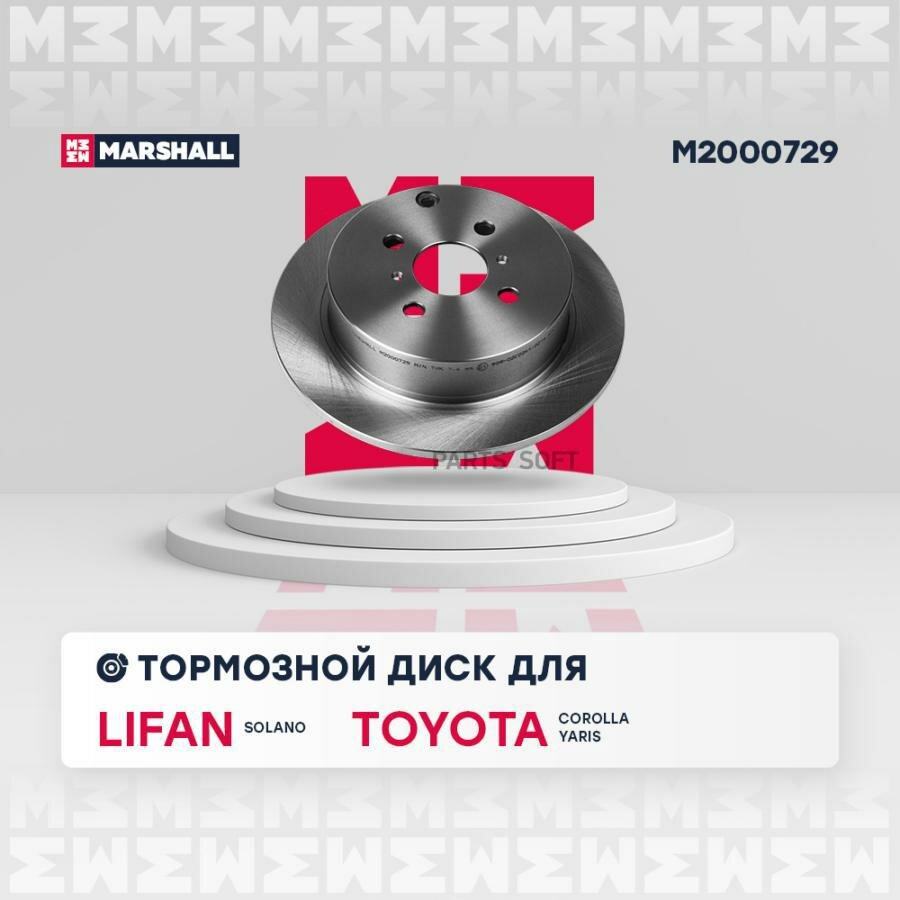 Диск тормозной