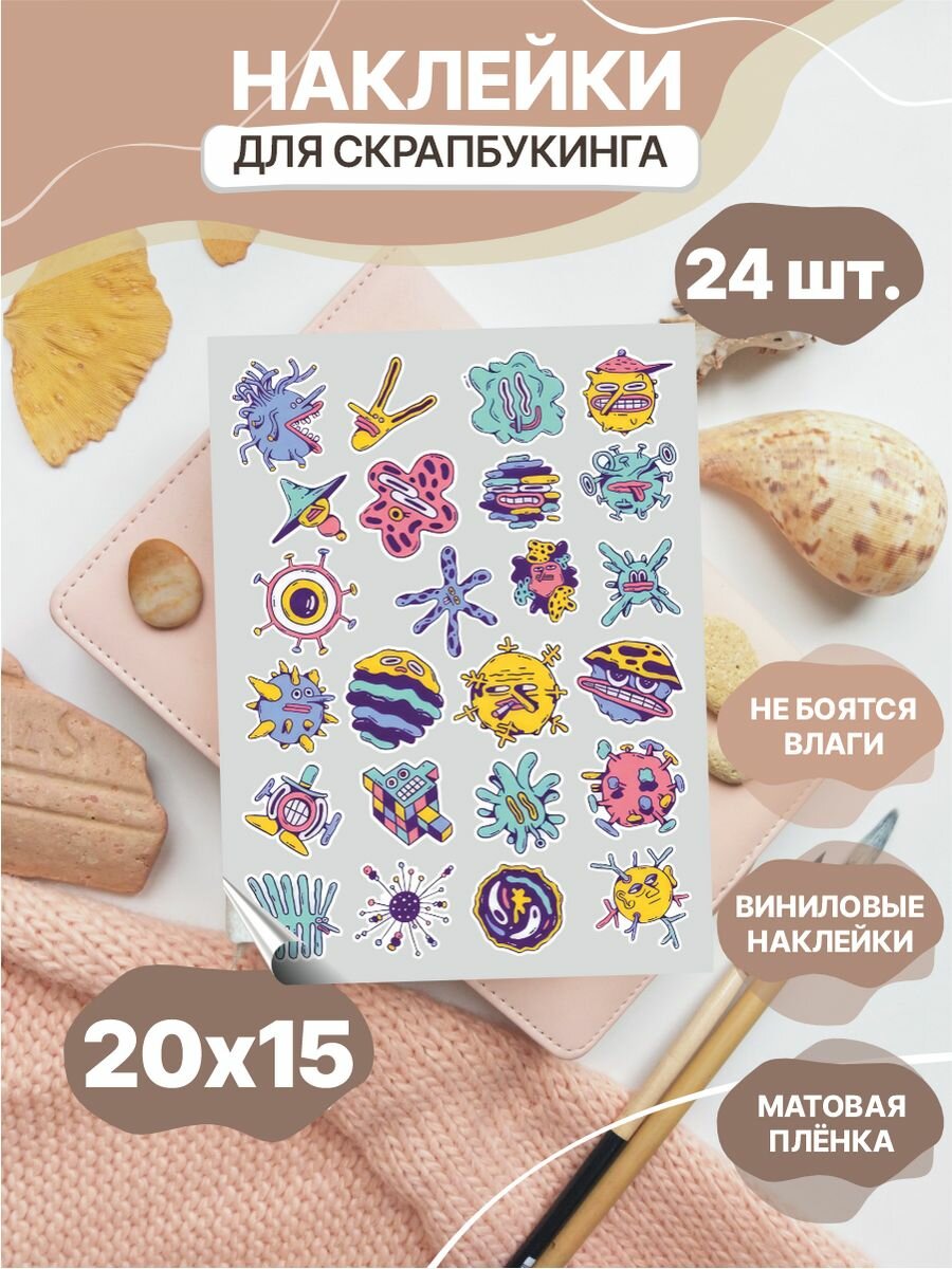 Наклейки для скрапбукинга Микробы и вирусы микробиология