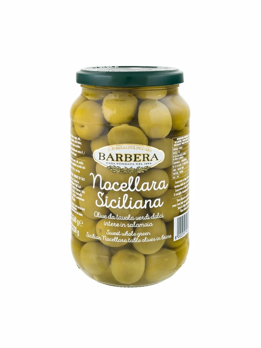 Оливки Barbera