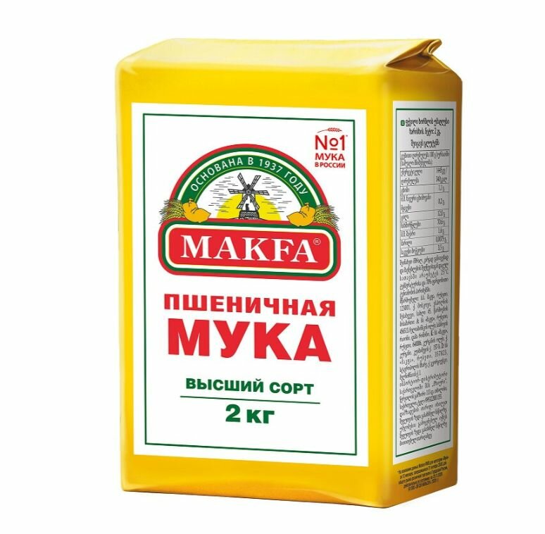 Makfa Мука пшеничная, 2 кг