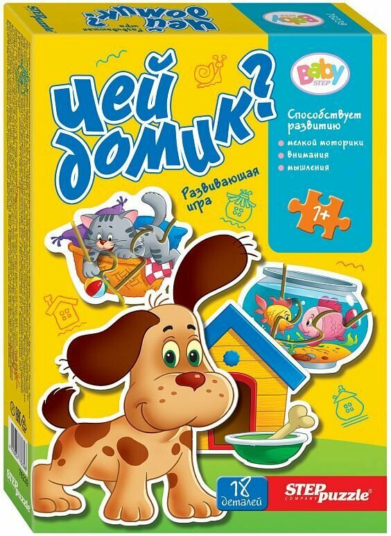 Пазл для малышей "Чей домик?", детская развивающая игра-головоломка на развитие мелкой моторики и внимания, 12 уникальных элементов, Baby Step