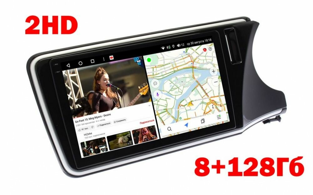 Магнитола Vaycar 10VO8_2HD для HONDA Grace 2014-2020 Андроид, 8+128Гб, 2HD