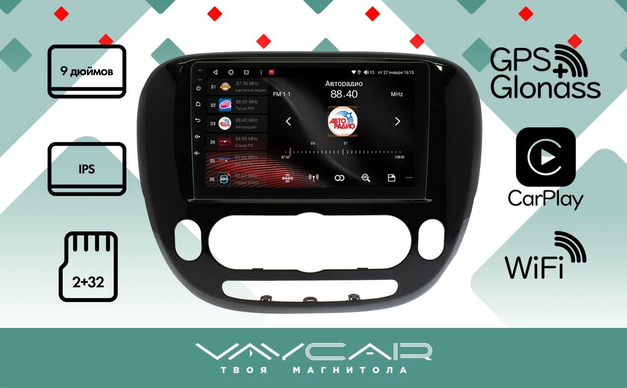 Магнитола Vaycar 09L для KIA Soul 2015-2018 кондиционер Андроид, 2+32Гб