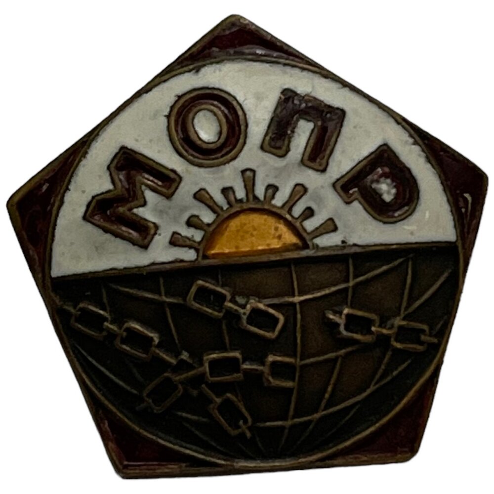 Знак "мопр" (Ширинкин) СССР 1931 г. (с членским билетом)