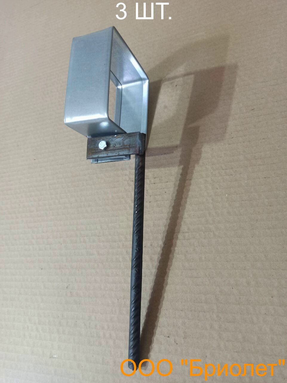 Хомут крепления квадратной водосточной системы 100х100мм. ООО "Бриолет".