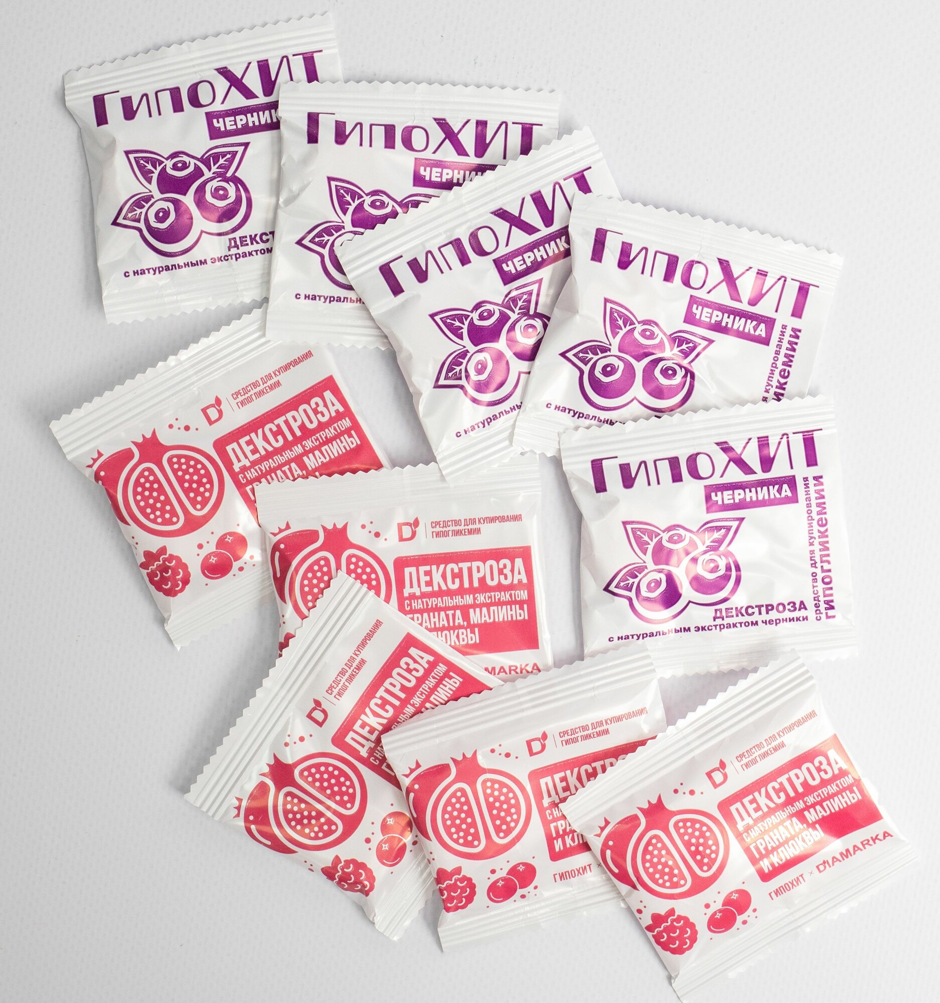 Конфеты от гипогликемии ГипоХит ДиаМарка Гранат, Черника 10 штук по 0,4ХЕ