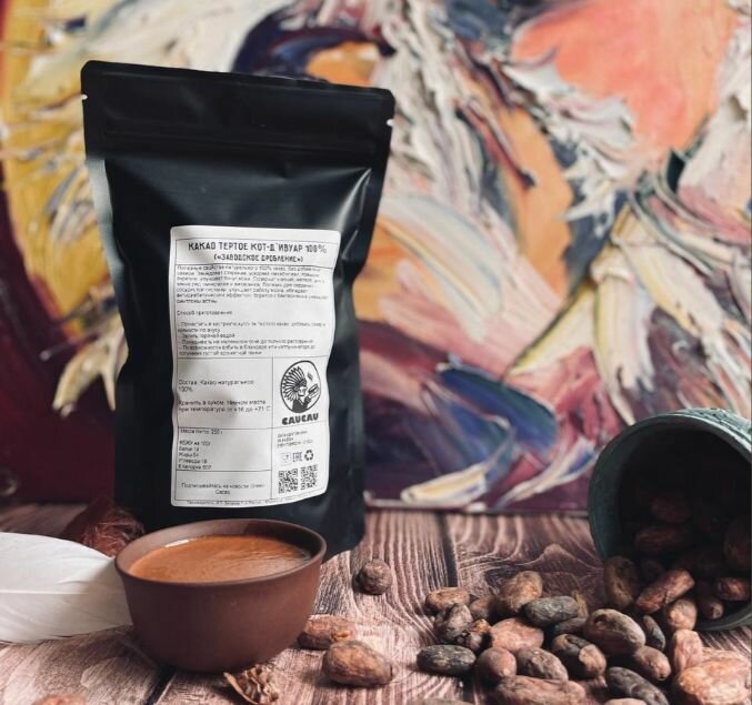 Какао тертое натуральный 100% / Кот д-Ивуар 250г / Нидерланды / Во флейках