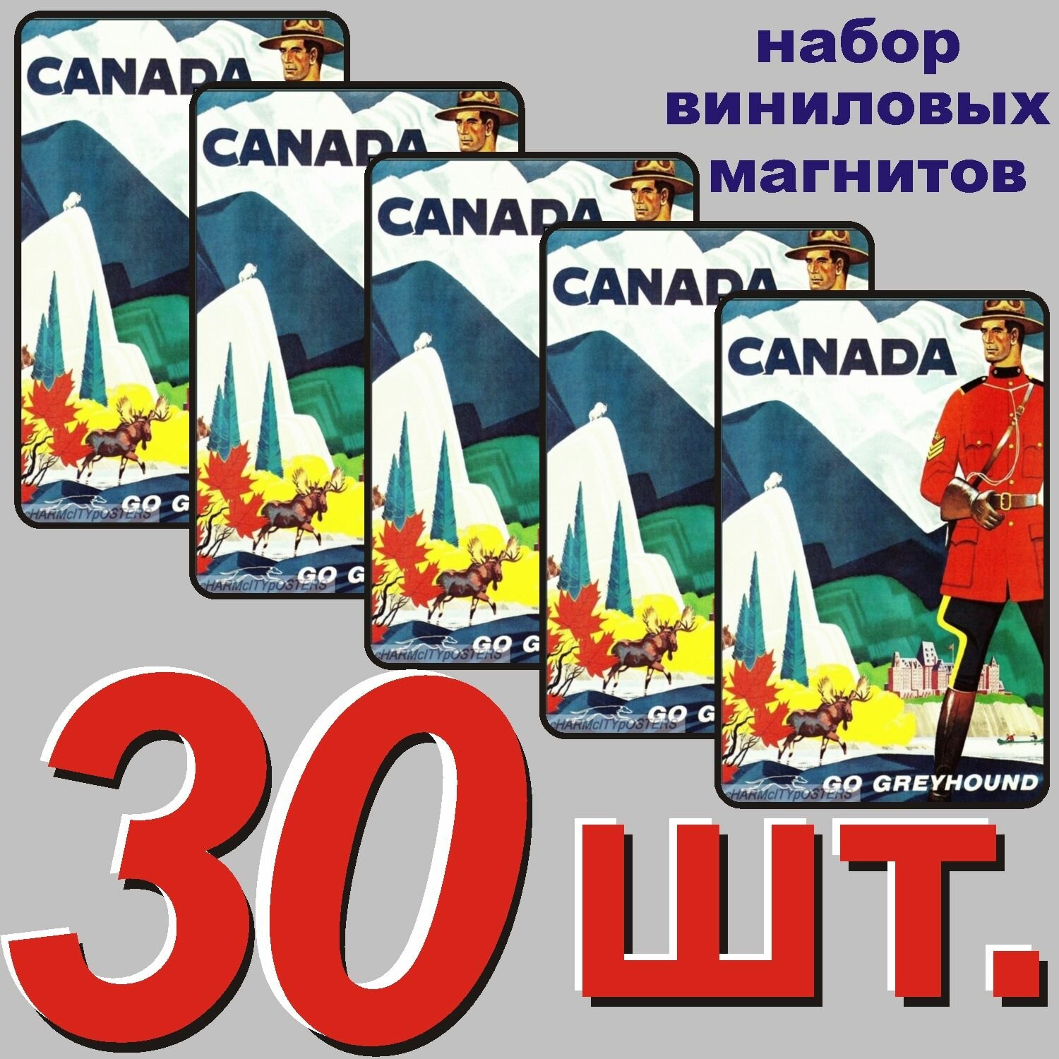 Магнит на холодильник "Канада" 30 шт.