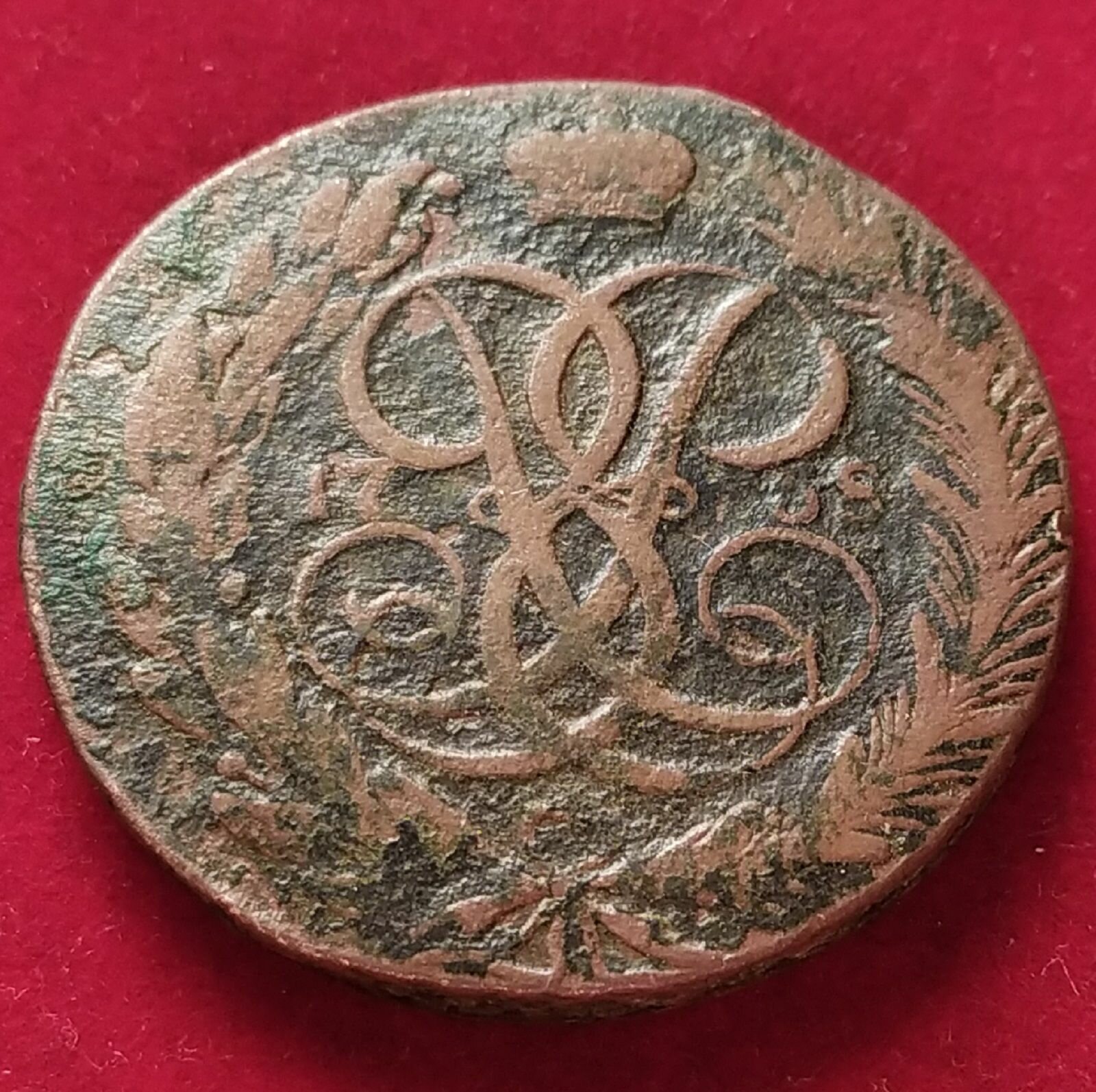 5 копеек 1758 года Елизавета