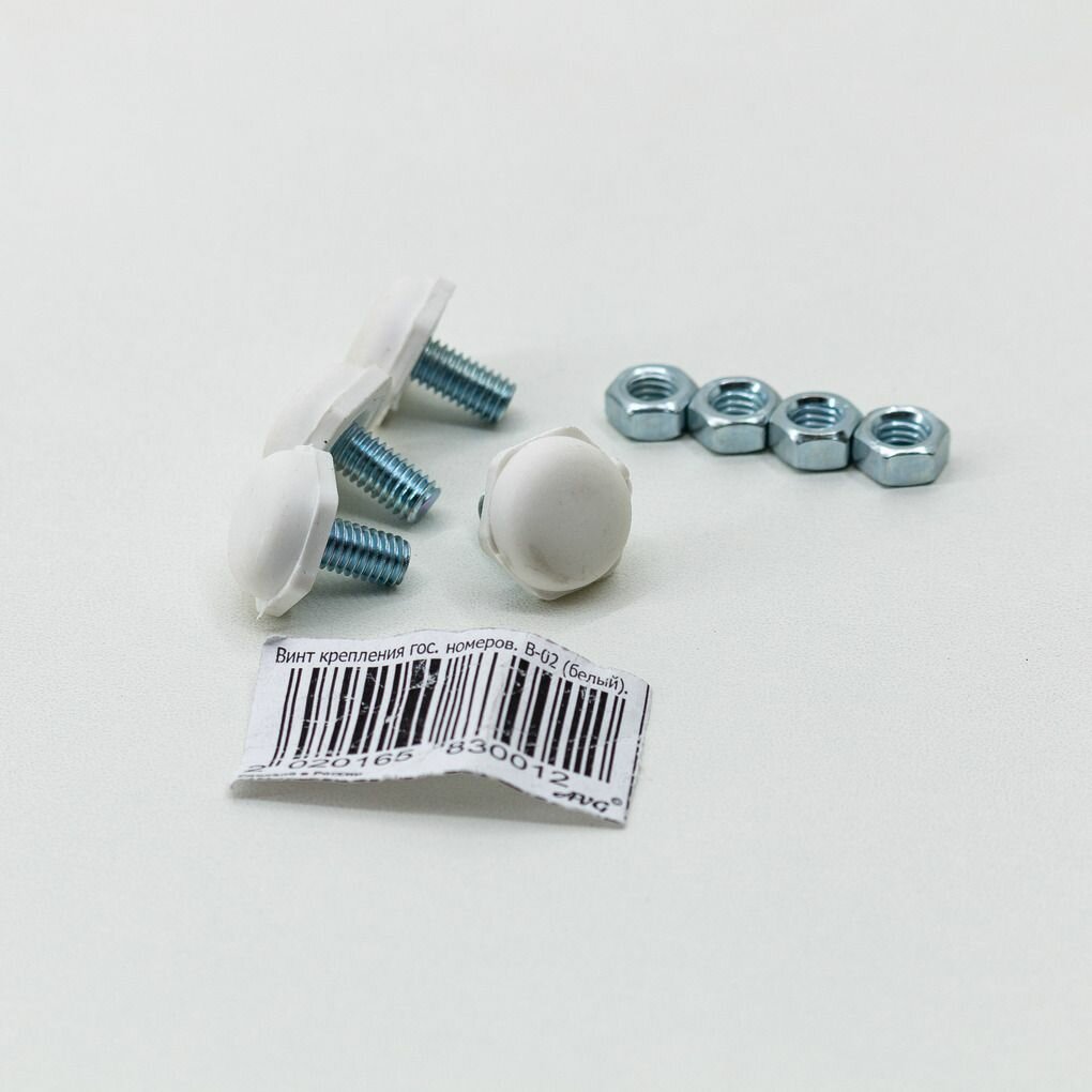 Болт под номер белый Nilson Auto Parts (пакет 4 шт)