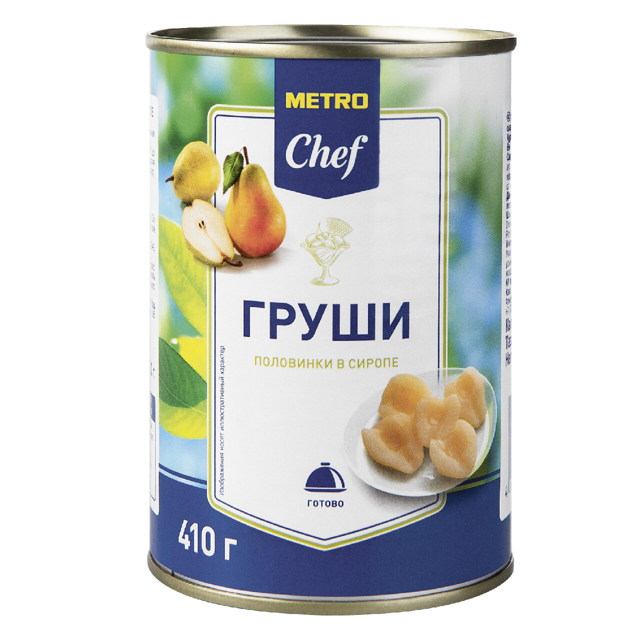 Груши Metro Chef половинки в сиропе, 410 г x 3 упаковки