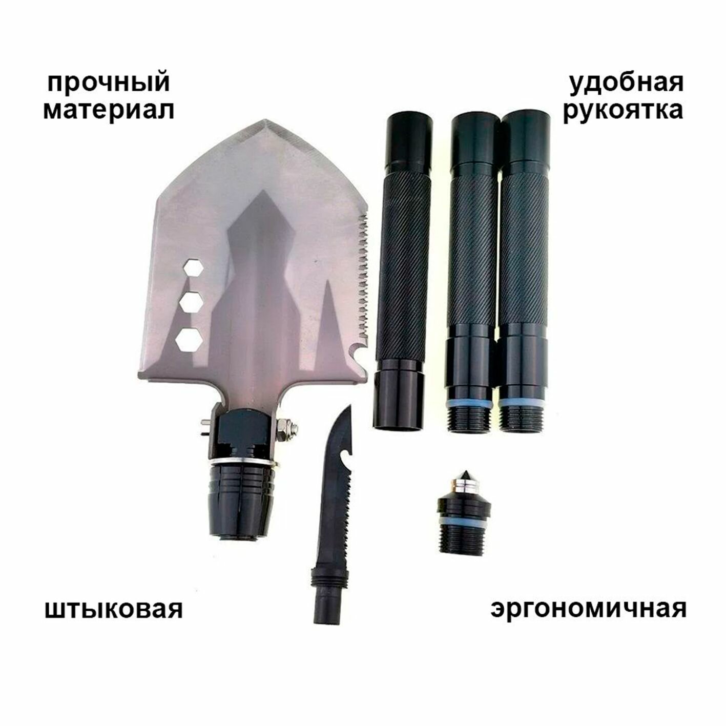 Многофункциональная лопата складная
