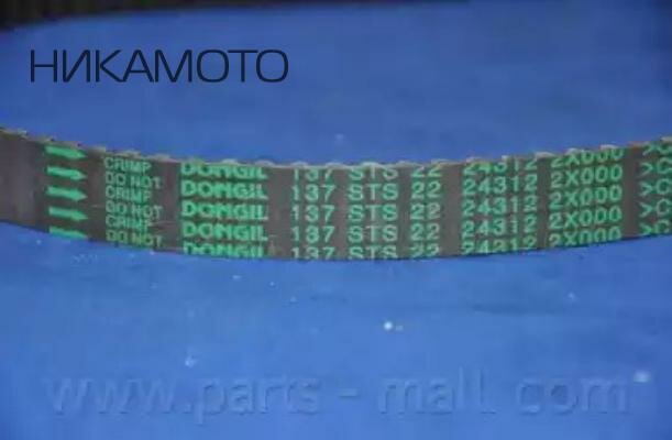 PARTS-MALL PNB-015 Грм комплект