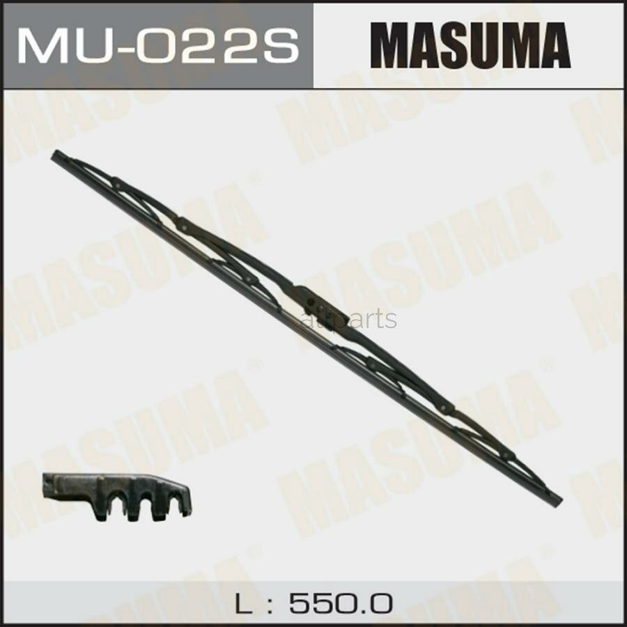 MASUMA MU-022S щетка! 550mm под крючок каркасная\ эконом