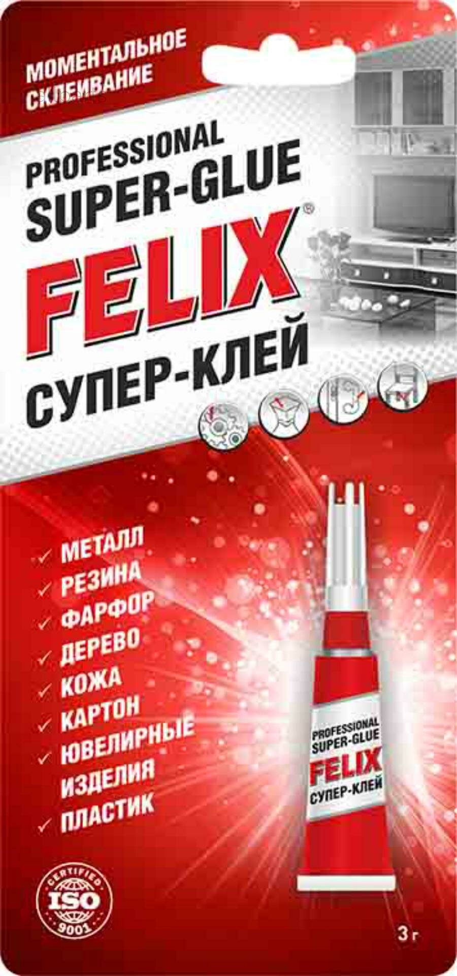 FELIX 411040065 клей-супер! FELIX 3г\