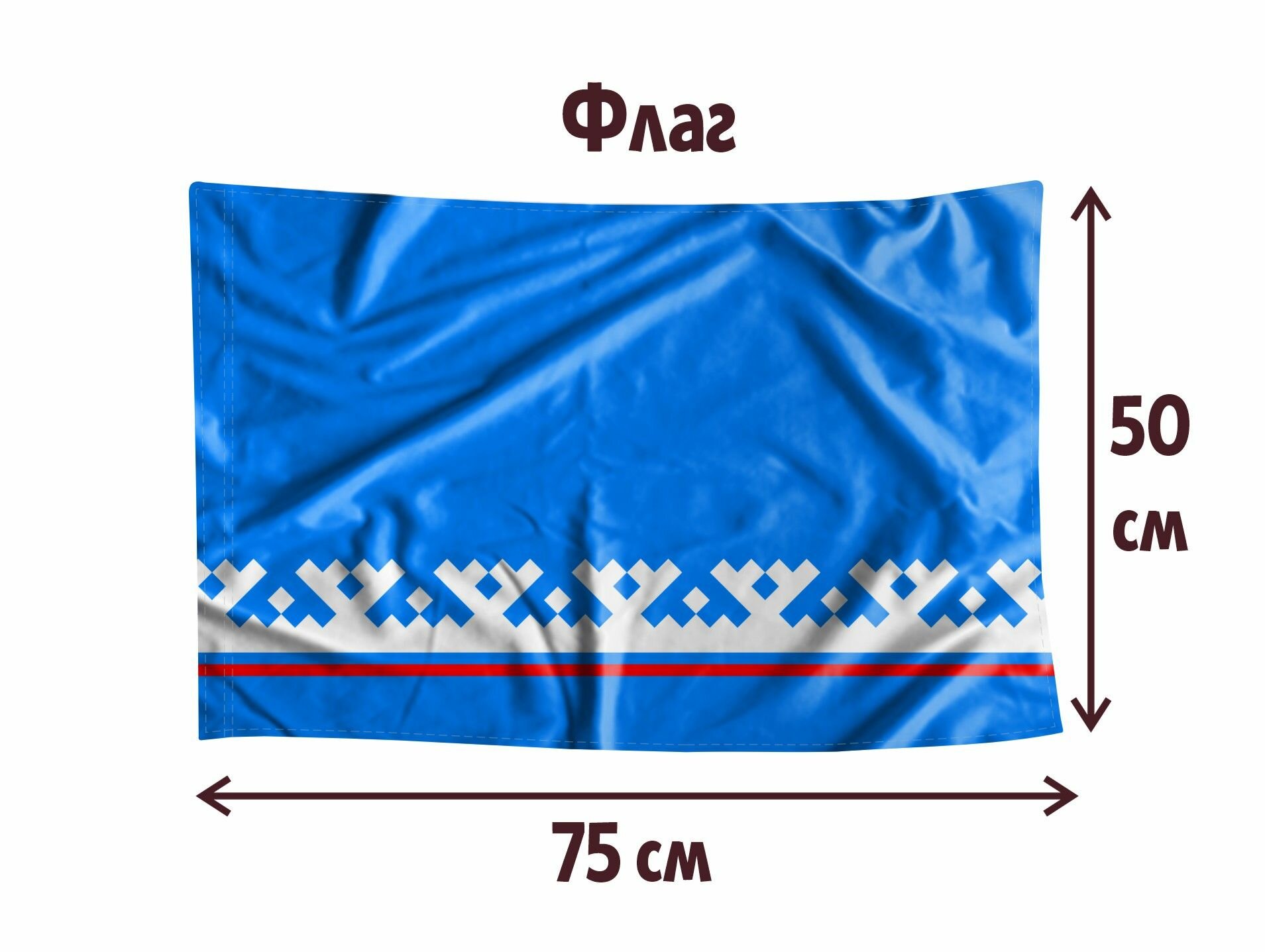 Флаг MIGOM 0089 - Ямало-Ненецкий автономный округ