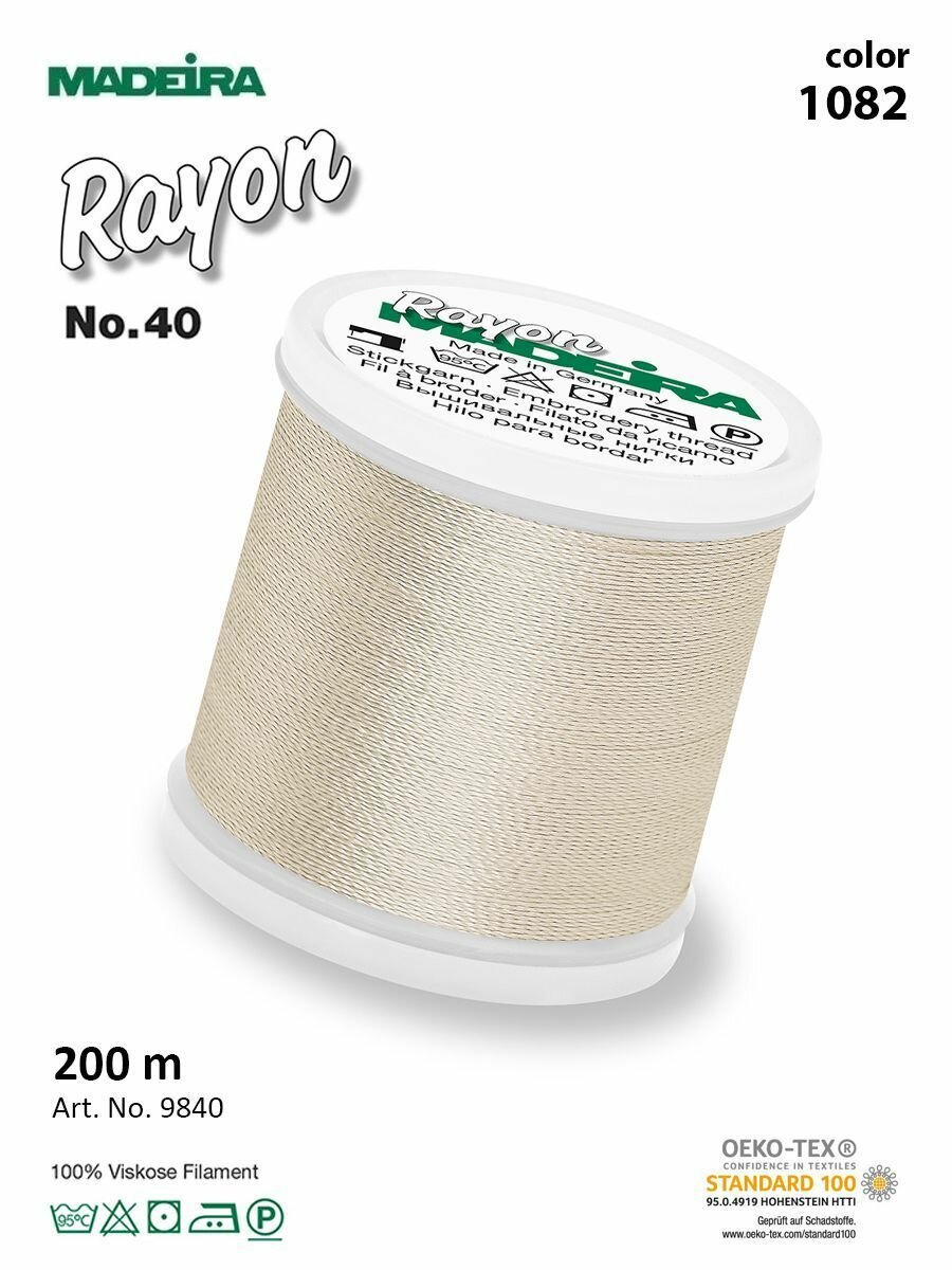 Rayon вышивальные нитки №1082