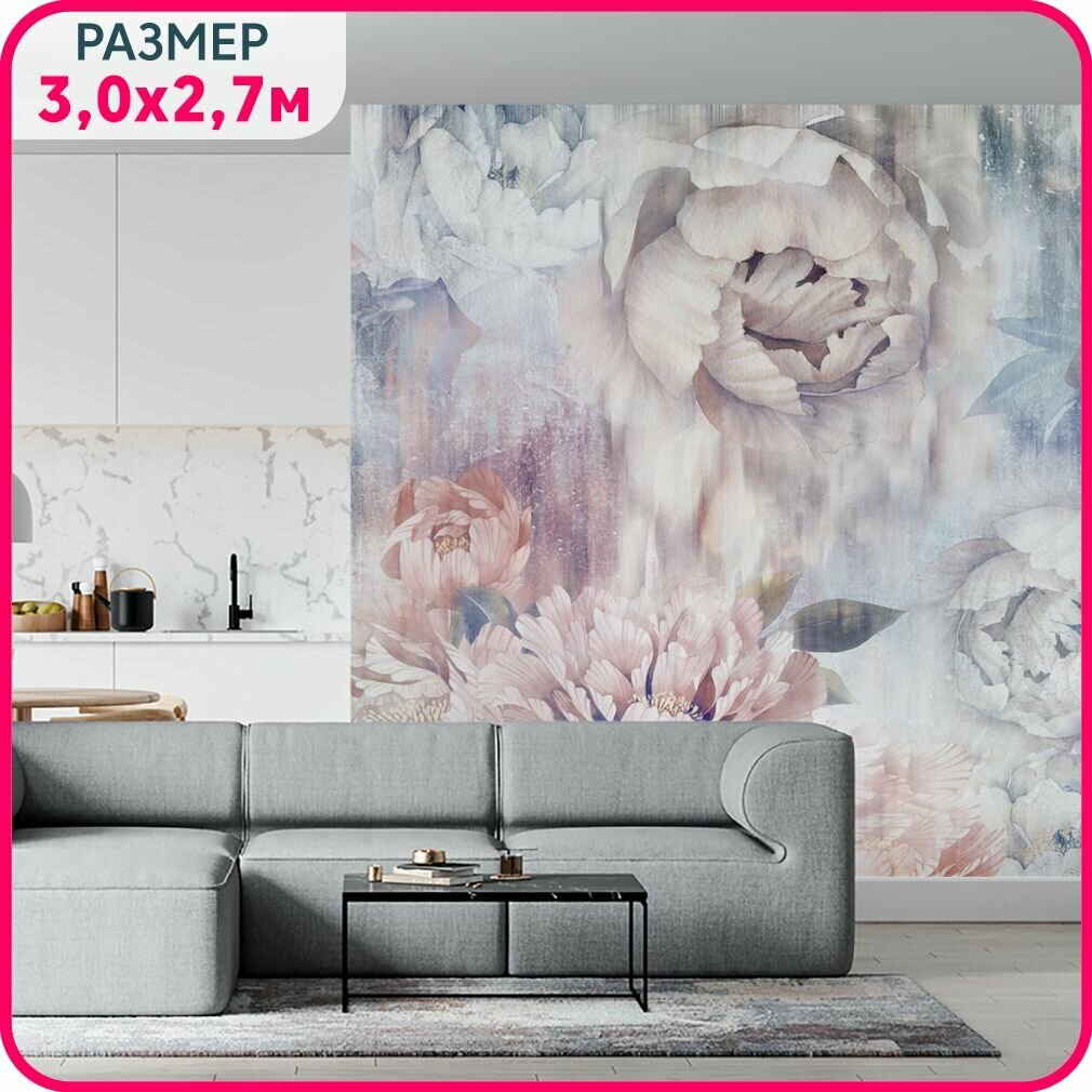 Фотообои цветы на стену MOBI DECOR "Пионы" виниловые моющиеся, фактура крошка 300x270 см.