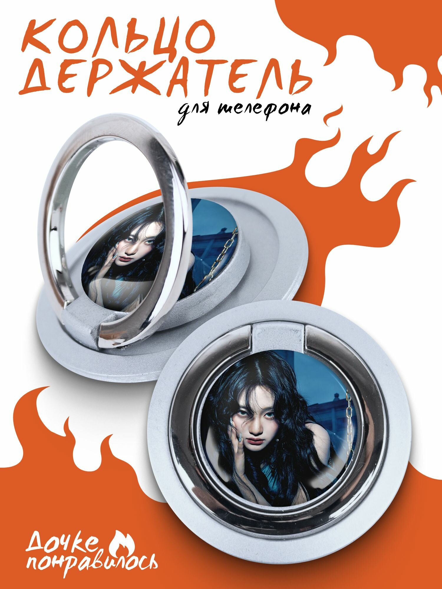 Держатель для телефона попсокет aespa Нини