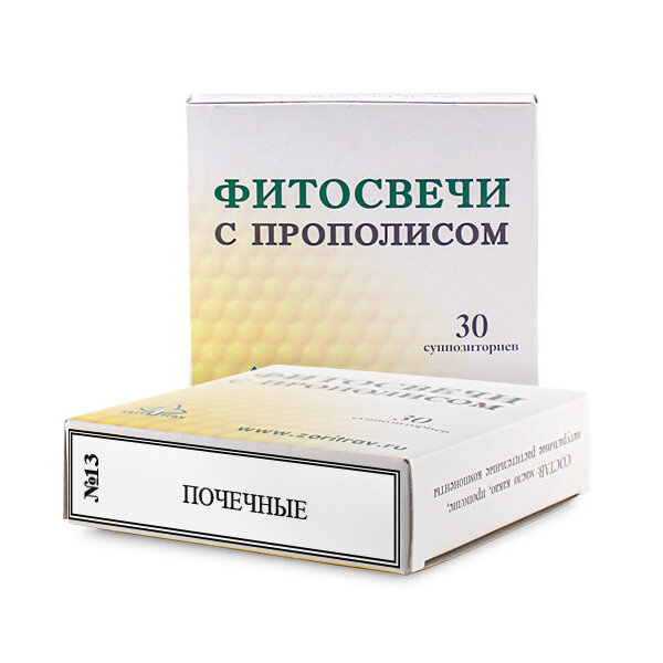 Фитосвечи с прополисом - почечные №13