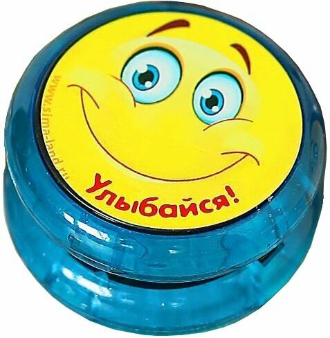 Йо-Йо "Улыбайся", пластиковая игрушка-антистресс на веревочке, d 4,7 см
