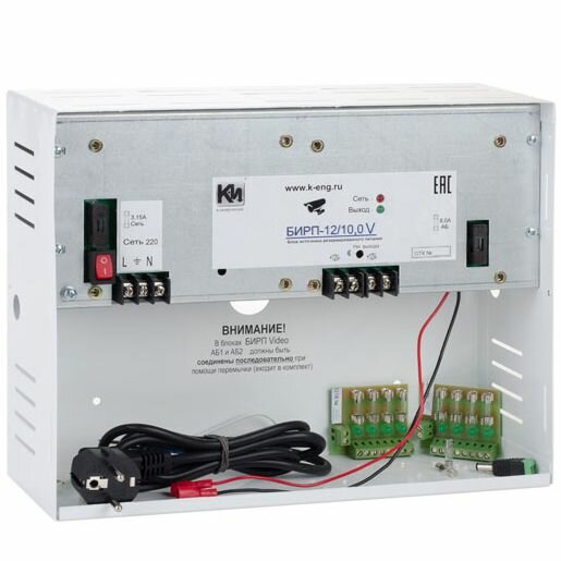 БИРП-12/10,0V (VIDEO) блок резервного питания К-Инженеринг