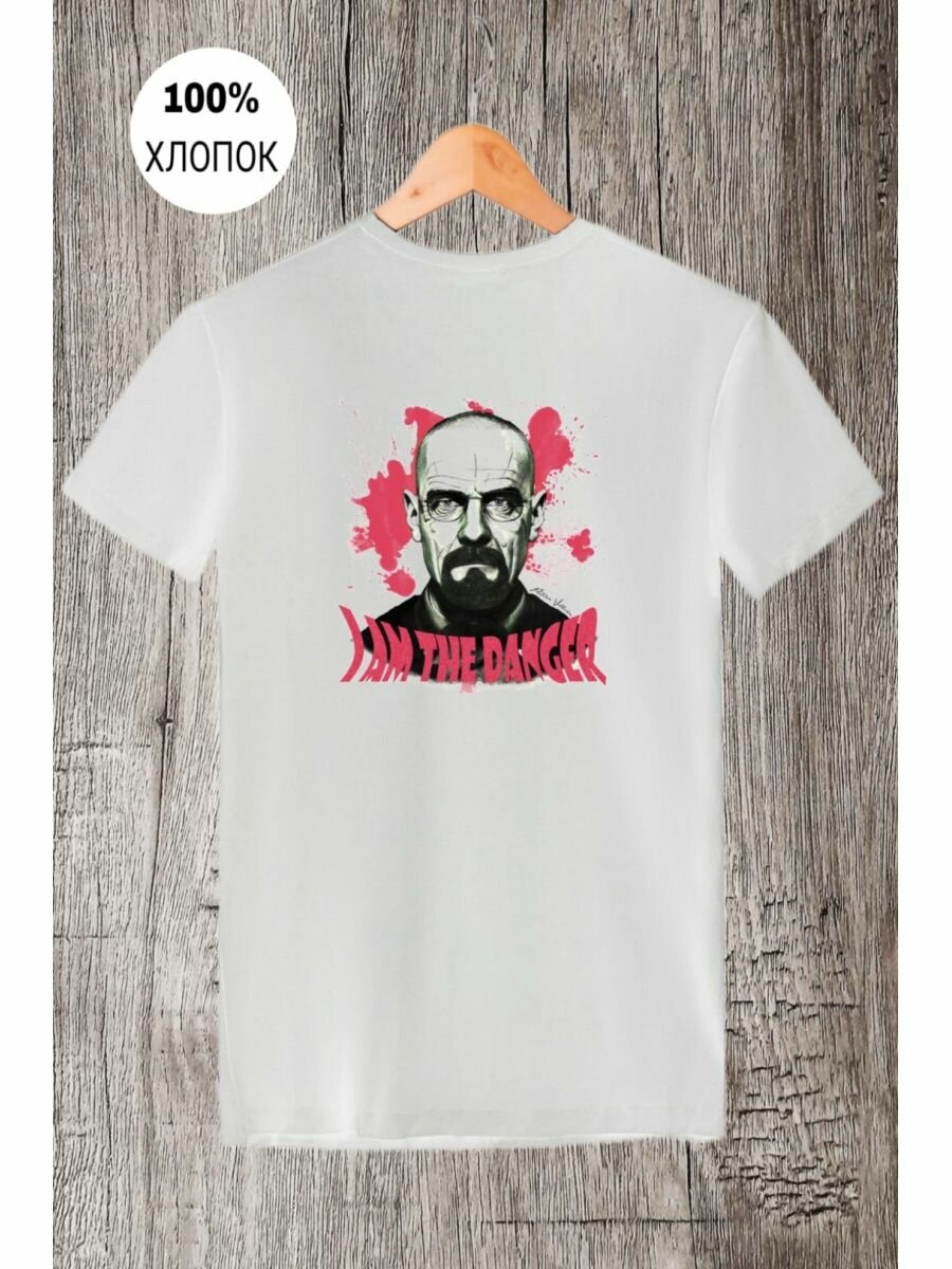 Футболка во все тяжкие i am danger уолтер уайт