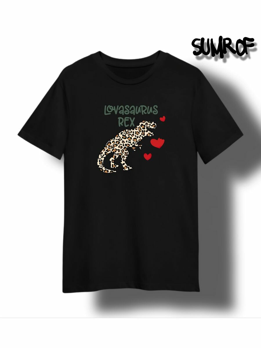 Футболка с надписью динозавр леопард rex