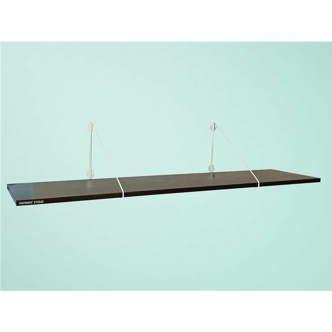 Полка для папок и документов LAMAGIA 215242 размер 120х30 см белый и венге