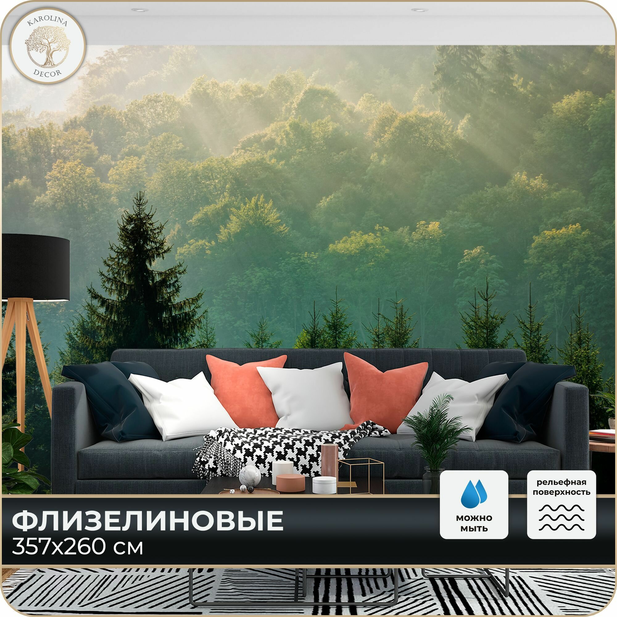 Фотообои 3D Лес в спальню в гостиную на кухню 350х260