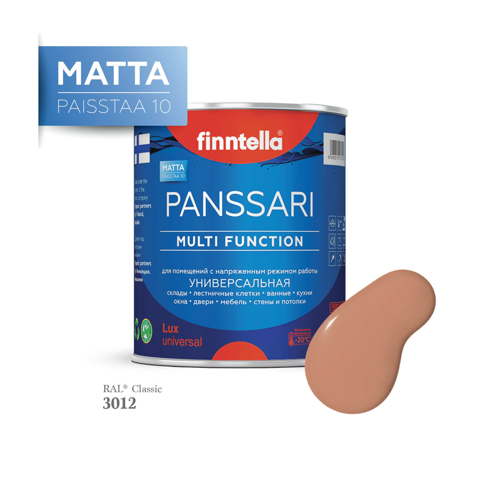 Краска PANSSARI Matta, цвет RAL3012 Бежево-красный (Beige red) , 0,9л